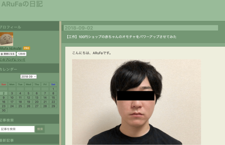 ARuFaとは何者？オモコロの天才ライターの経歴と人気の秘密を徹底解説！